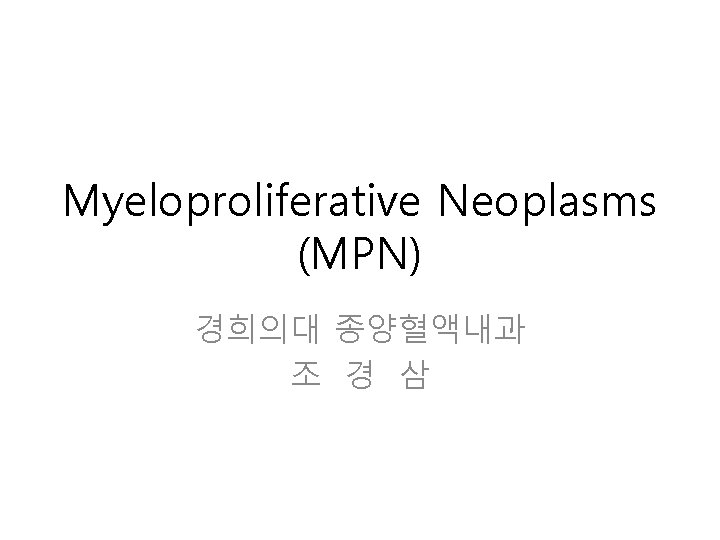 Myeloproliferative Neoplasms MPN MPNCMPD Multipotent hematopoietic ...