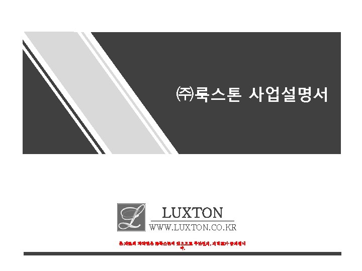 Company LOGO 4 LUXTON 10 WWW LUXTON CO