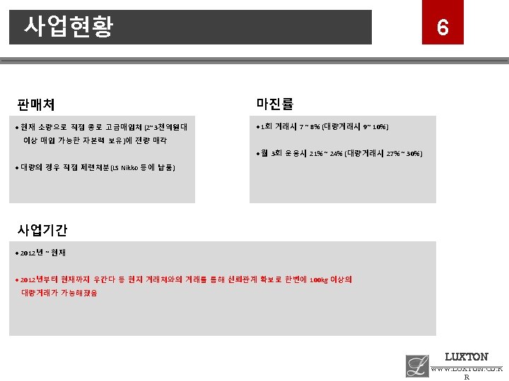 Company LOGO 4 LUXTON 10 WWW LUXTON CO