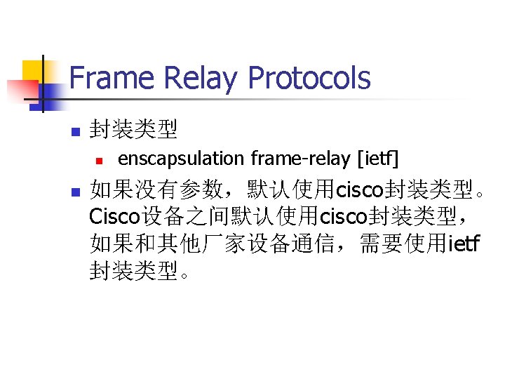Protocol Error Architected Other Attributes Correction Type Field