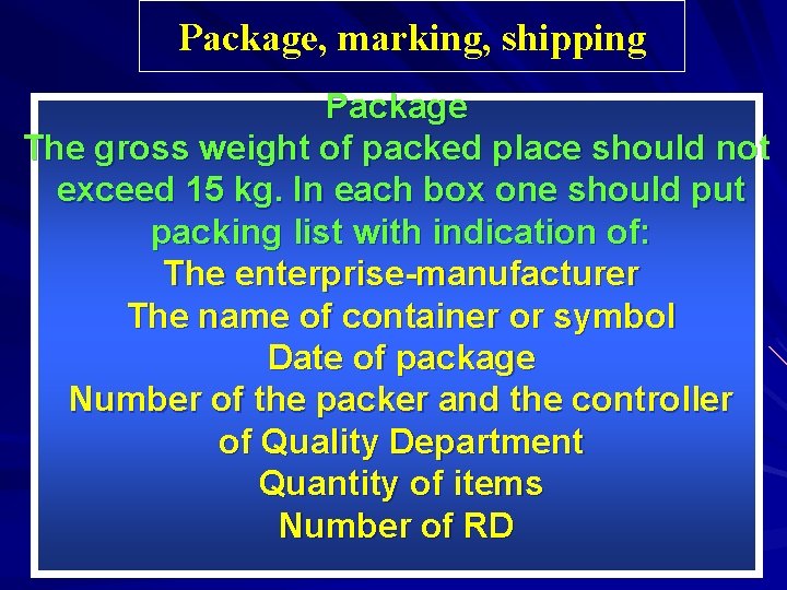 LECTURE CONTAINERS CLOSURES AND THE PACKING MATERIALS USED
