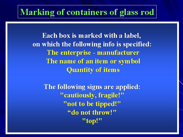 LECTURE CONTAINERS CLOSURES AND THE PACKING MATERIALS USED