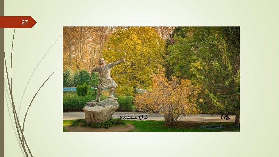 1 2 3 spirit SPIRIT Standard Protocol Items