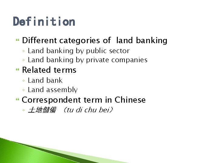 Land banking mechanism and its effects on city