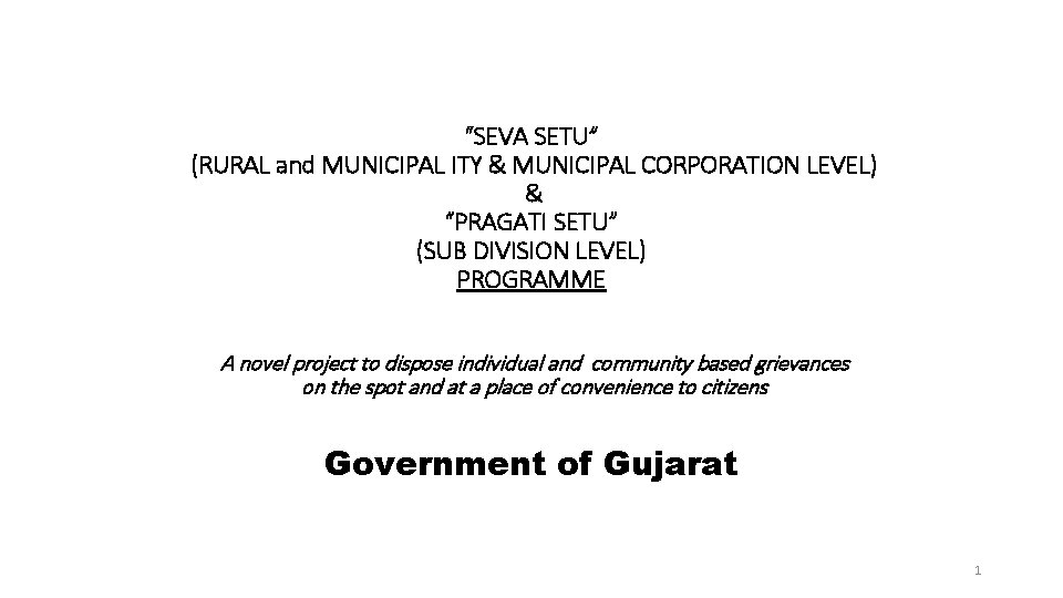 SEVA SETU RURAL and MUNICIPAL ITY MUNICIPAL CORPORATION