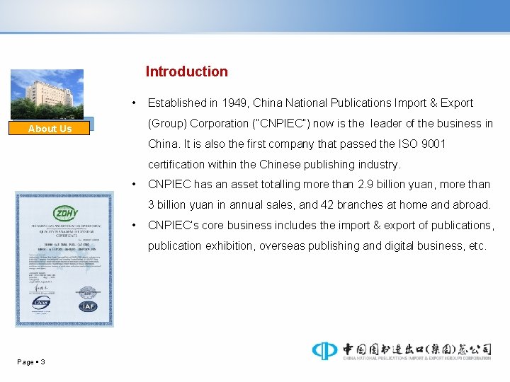 An Introduction to China National Publications Import Export