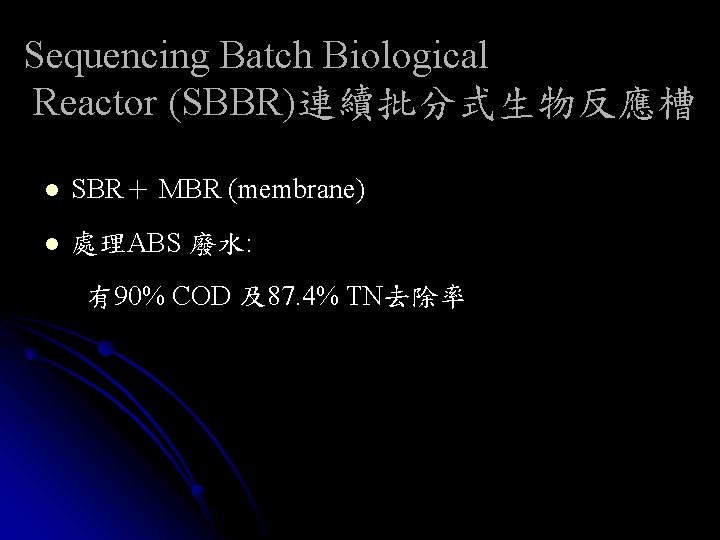 Sequencing Batch Biological Reactor SBBR l SBR MBR
