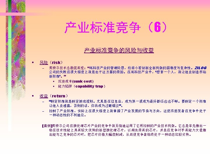 2 Greg A Stevens James Burley 3000 raw