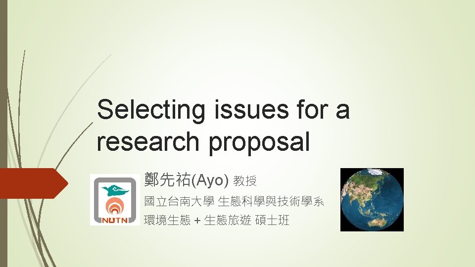 Selecting issues for a research proposal 1 Catching