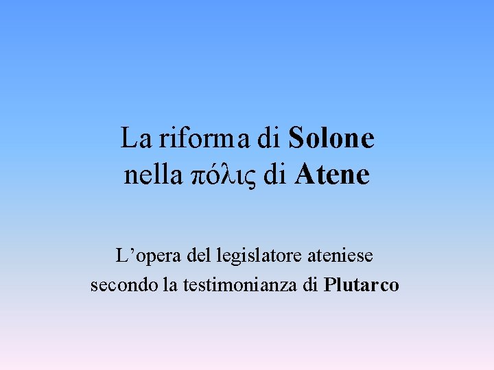 La riforma di Solone nella di Atene Lopera