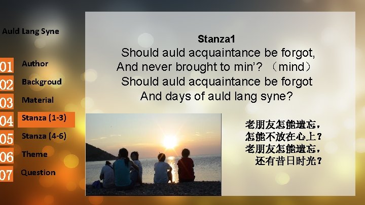 Auld Lang Syne Robert Burns 01 02 03