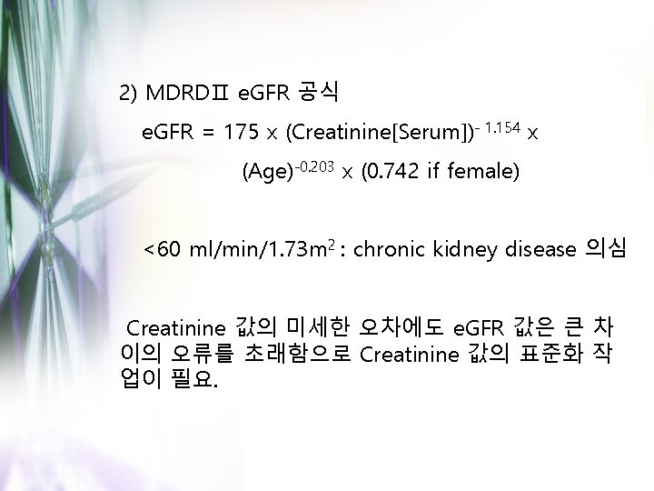 1 Glomerular Filration Rate 1 GFR GFR Determined