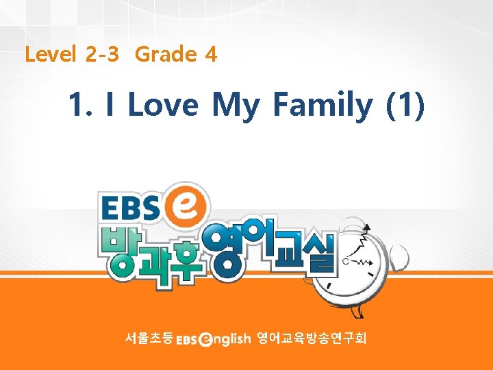Level 2 3 Grade 4 1 I Love