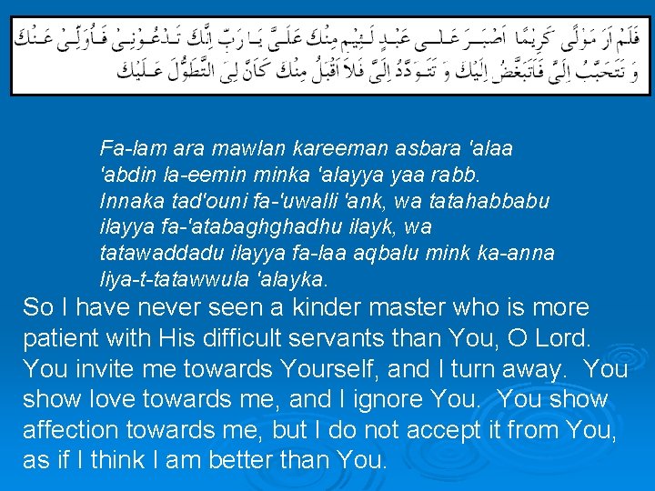 In the Name of Allah the Compassionate the