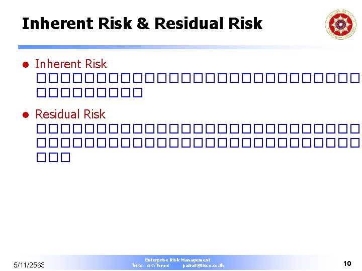 Enterprise Risk Management National Institute of Development Administration