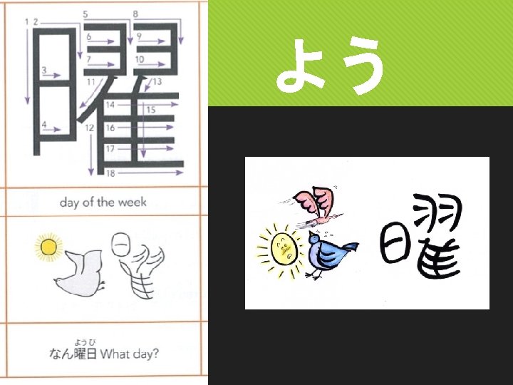 Time expressions Days of the week kanji Workbook