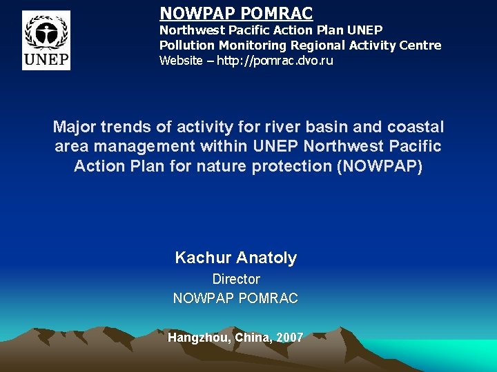 NOWPAP POMRAC Northwest Pacific Action Plan UNEP Pollution