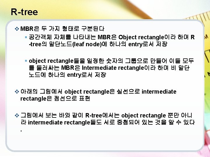 CH 6 Multidimensional Index Structure www hansung ac