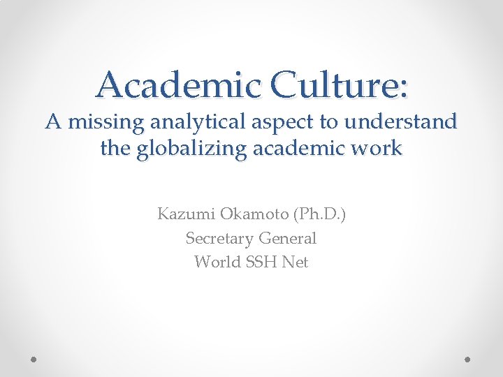 Academic Culture A missing analytical aspect to understand