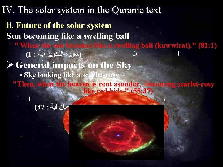The Future of Solar System and Earth from