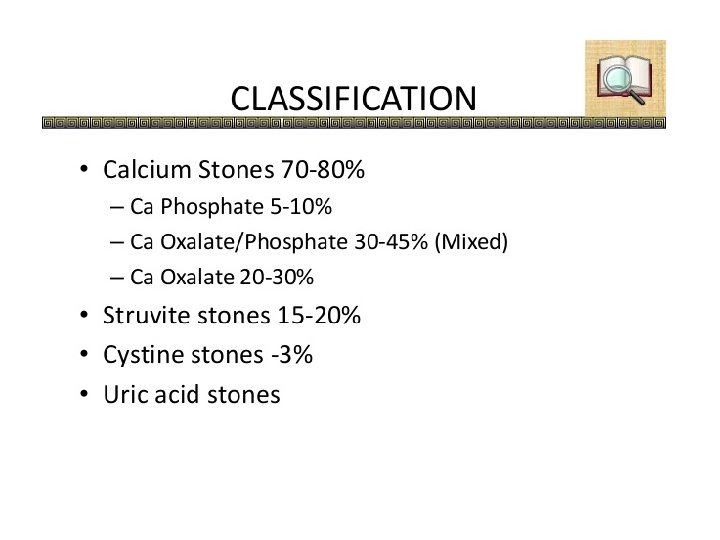 RENAL STONE ANALYSIS FTIR the METHOD OF CHOICE
