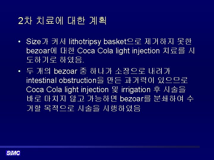 Treatment of Gastric Bezoar using Direct Injection of