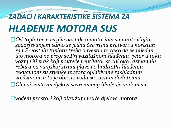 SISTEM ZA HLADJENJE MOTORA Kao to je poznato
