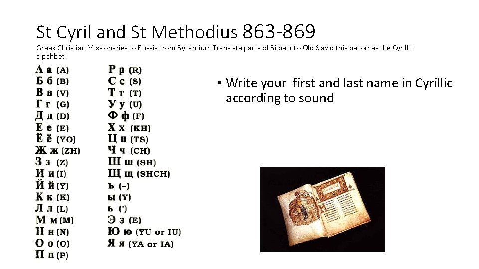 Russia 1450 1750 Pre Modern Era Land Based