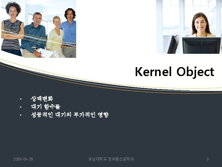 Windows System Programming Synchronization In Kernel Mode Tutor