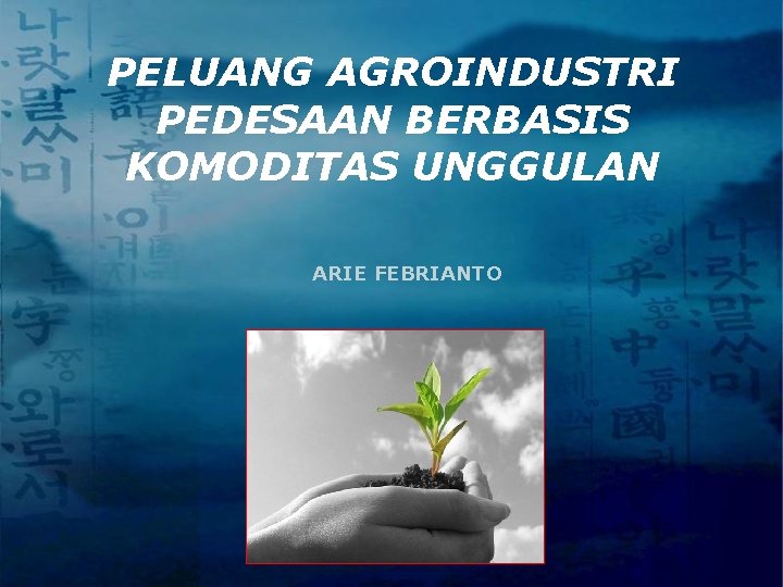 PELUANG AGROINDUSTRI PEDESAAN BERBASIS KOMODITAS UNGGULAN ARIE FEBRIANTO