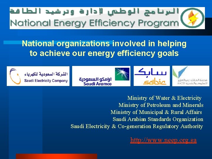 Renewable Energy Research and Development in Saudi Arabia