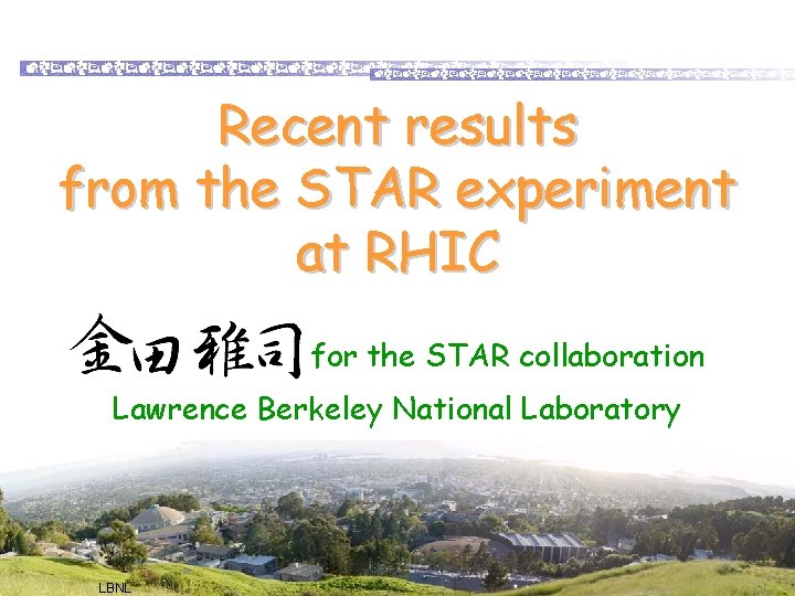Recent results from the STAR experiment at RHIC