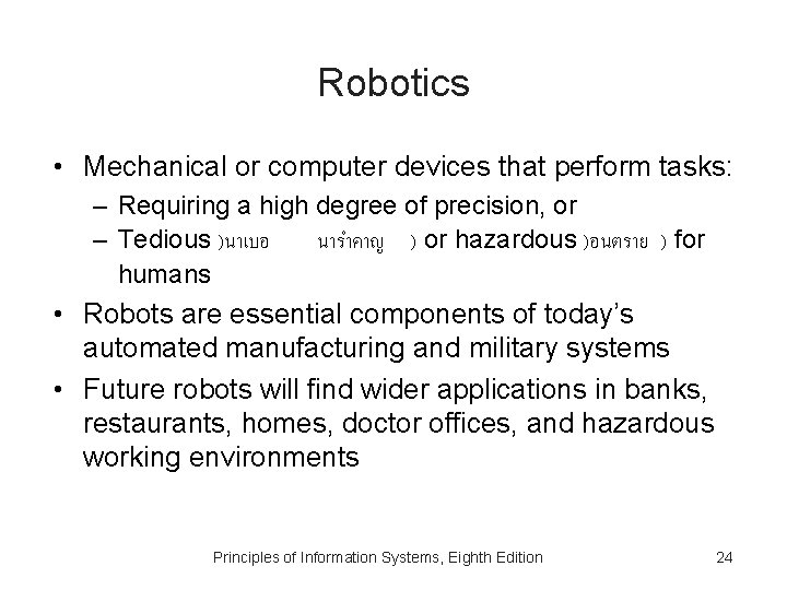 Principles of Information Systems Chapter 11 Knowledge Management