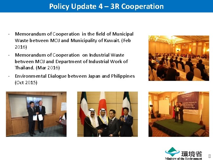 Country Presentation Japan Ministry of the Environment Japan