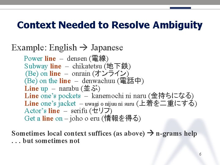 5 th ICUDL November 2009 Machine Translation for