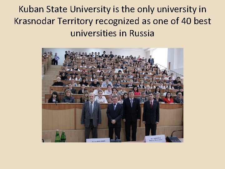 Kuban State University is one of the largest