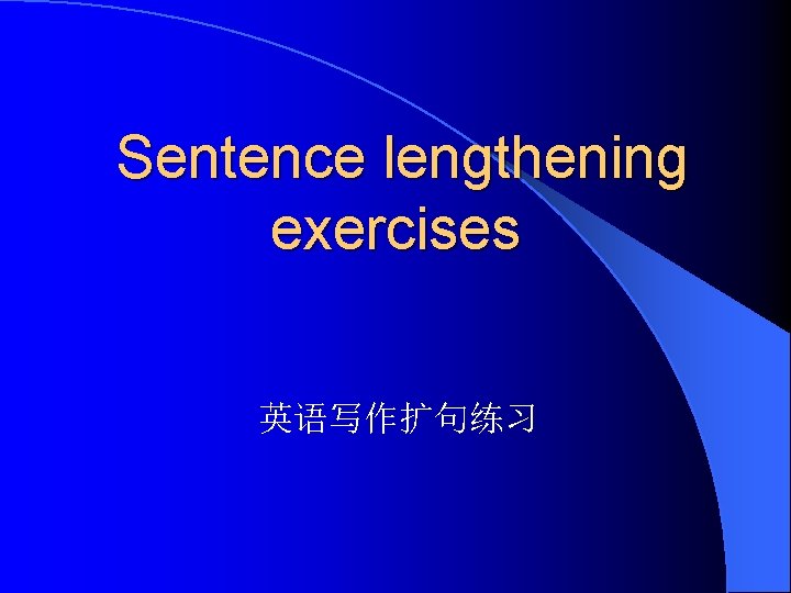 Sentence lengthening exercises 1 Sentence lengthening exercises l