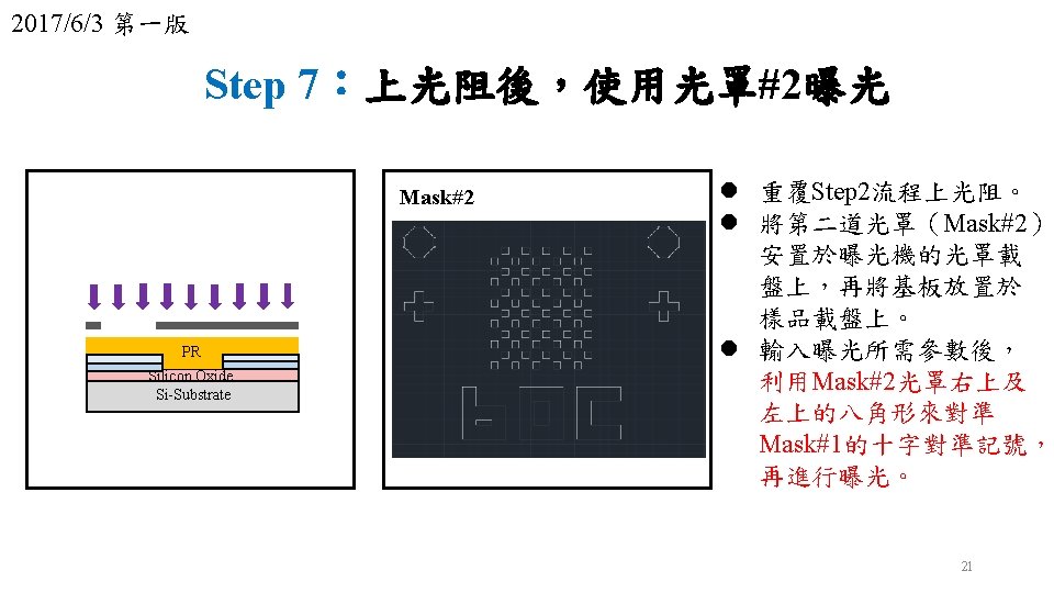 100 um 40 um TiTa 1002000 nm Ntype