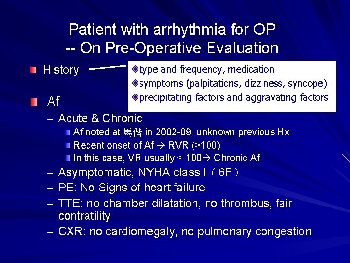 Case presentation Atrial fibrillation Presented by Ri Ri