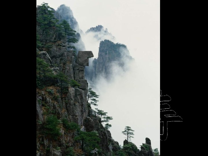 IMAGINI CU MUNI DIN CHINA SFATURI DIN CHINA