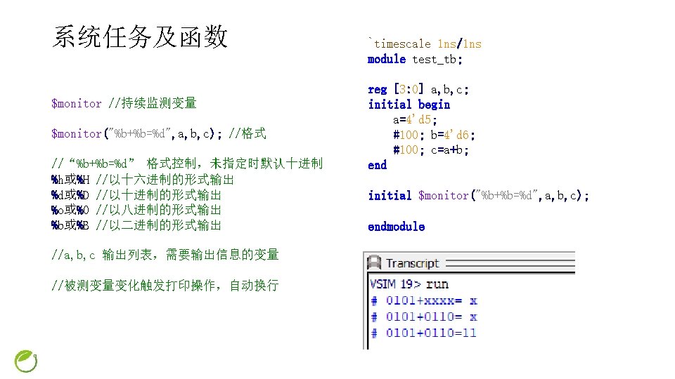 timescale 1 ns 1 ns module main reg