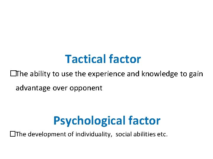 The Theory of Sport Training Basic Principles LESSON