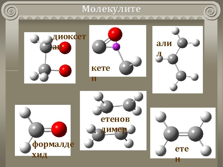 CAS Total number of active electrons 12 Total