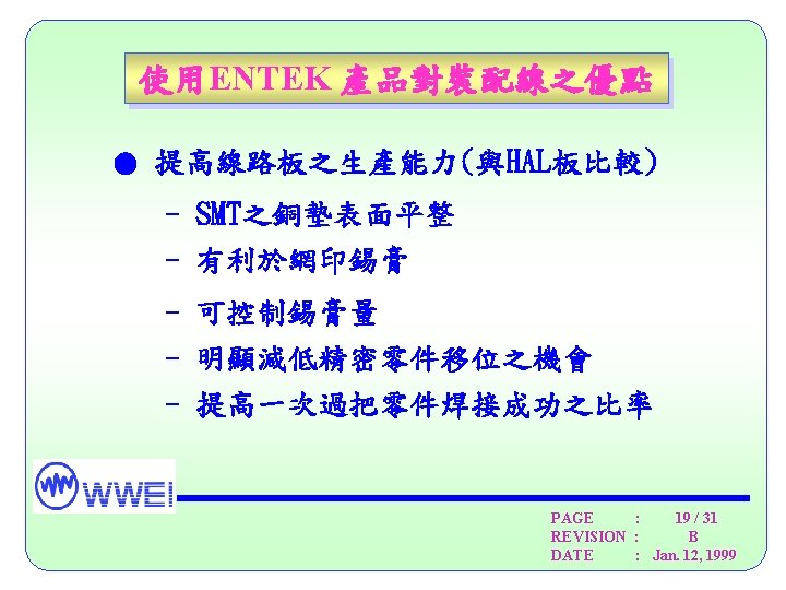 OSP ENTEK PLUS CU106 A Organic Solderability Preservatives