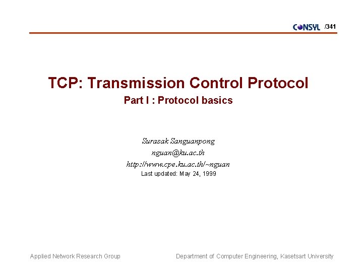 341 TCP Transmission Control Protocol Part I Protocol