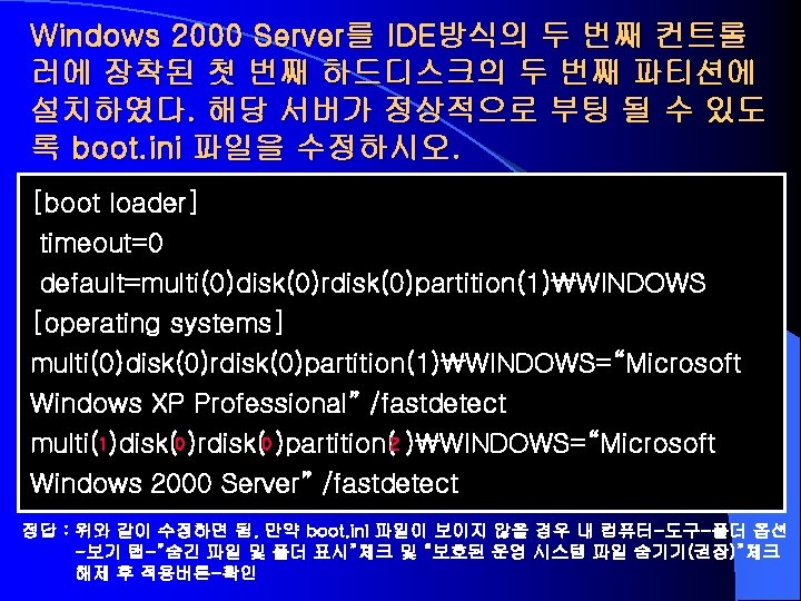 Router AUX Password Password asin auxiliary modem enable