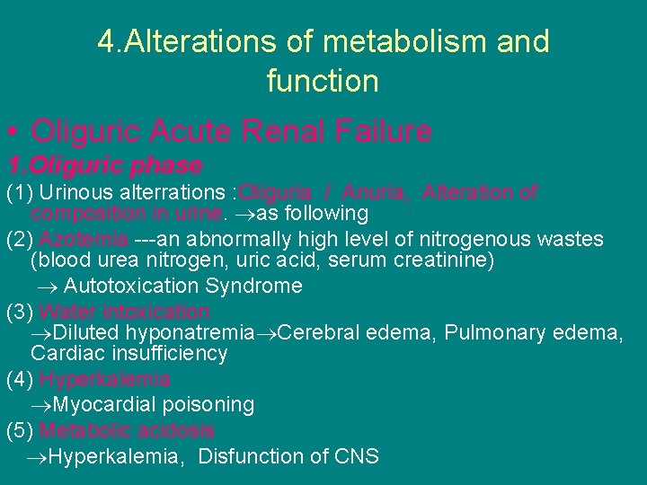 Chapter 13 Renal Failure 1 Concept Introduction Kidney