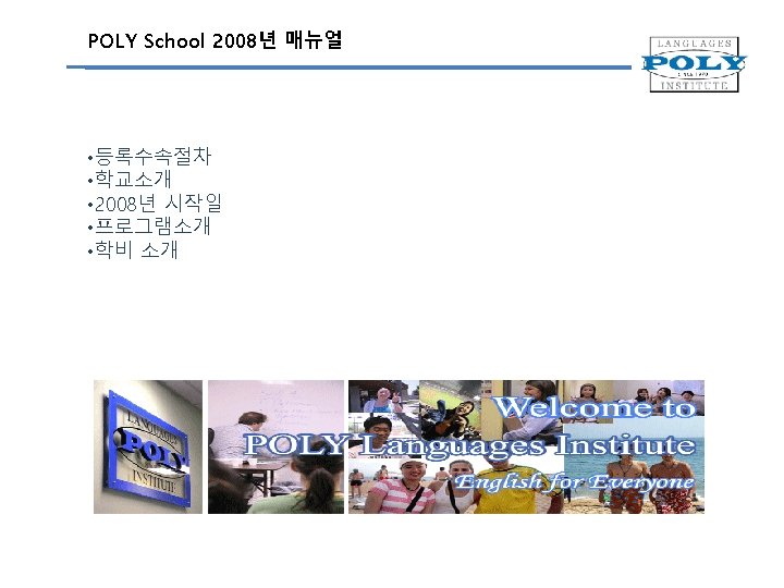 POLY School 1970 POLY Languages Argentina Brazil Japan