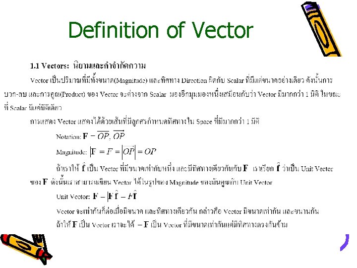 CPE 332 Computer Engineering Mathematics II Chapter 1