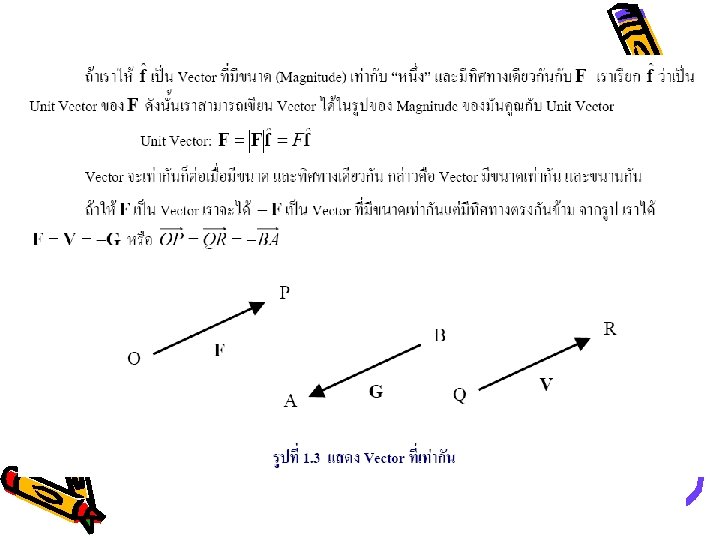 CPE 332 Computer Engineering Mathematics II Chapter 1
